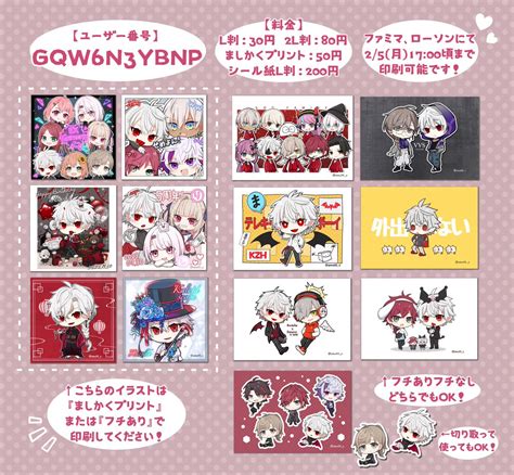 ファミマのtwitterイラスト検索結果。