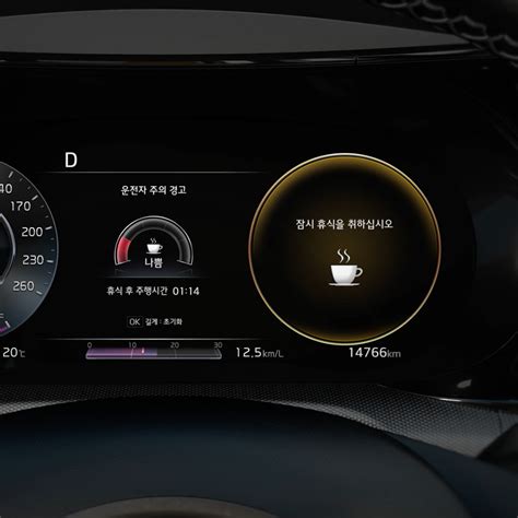 기아차 사용설명서 첨단 운전자 보조 시스템 하우투 6 운전자 주의 경고 Driver Attention Warning