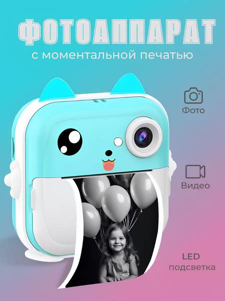 Детский фотоаппарат моментальной печати на чековой ленте для детей ...