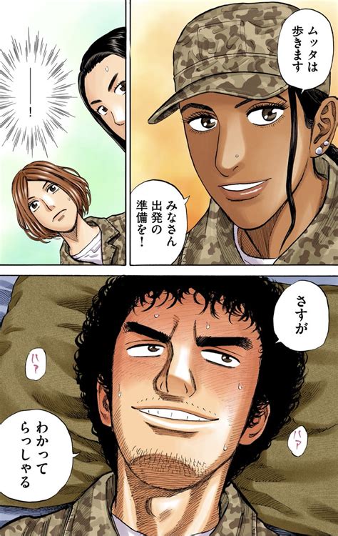 1位と最下位との差なんて大したことないって話。
