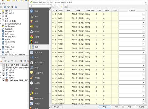 엑셀파일 필드 이름이 제대로 보이지 않는 오류에 대한 질문드립니다 인프런 커뮤니티 질문and답변