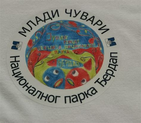 Презентације Основна школа „Вук Караџић” Кладово