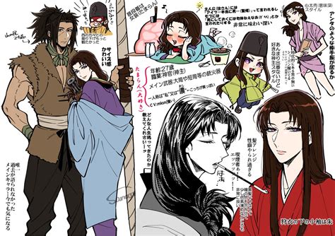 「数年ぶりに落書きしたけどやっぱこの人に性癖狂わされて今の私が居るわ…えどげんばつ…皆あやかしあやし観てマジ… 」さの字の漫画
