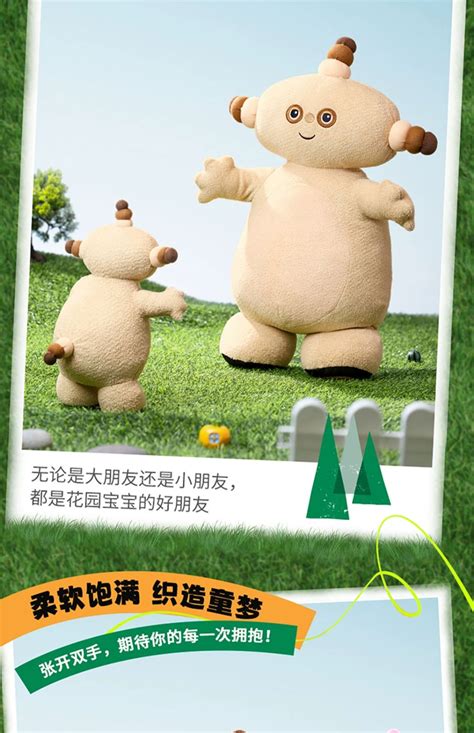 MINISO名创优品晚安玛卡巴卡系列毛绒公仔玩具娃娃摆件可爱大号 阿里巴巴