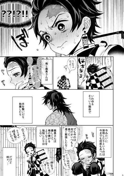 Goshi日輪4 南4 ヤ01b On Twitter Otaku Anime Cómic Dibujos Animados