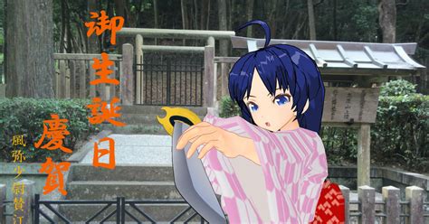 3dカスタム少女 一日遅れですが 黒ささくれのイラスト Pixiv