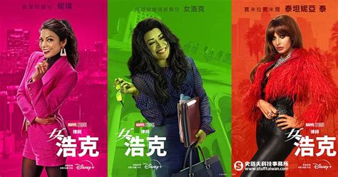 浩克兄妹同台飆戲漫威全新影集律師女浩克8 18上線 史塔夫科技事務所 LINE TODAY