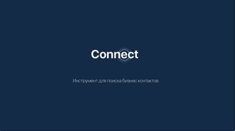 Connect