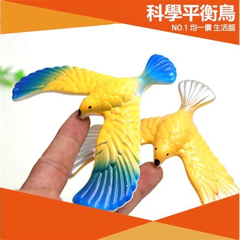 【⭐13元 生活館⭐】平衡小鳥 玩具 兒童 益智 學生 禮物 獎勵 益智 平衡 物理 磁力 平衡鳥 平衡鷹 兒童玩具 13元 均一價 創意生活館