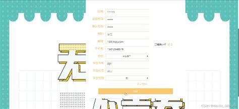 基于phpmysql校园社团管理系统 计算机毕设 附源码 53661phpmysql管理系统源码 Csdn博客