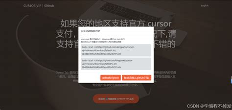 3月23最新 cursor请求：出现错误user is unauthorized解决办法 csdn博客