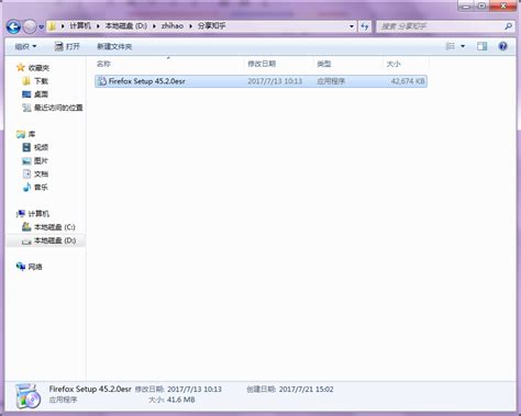 Web自动化测试环境搭建之pythonselenium 测试