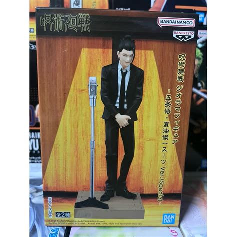 มือ1แท้💯bandaiบันไดbanpresto Jujutsu Kaisen Diorama Figure Satoru
