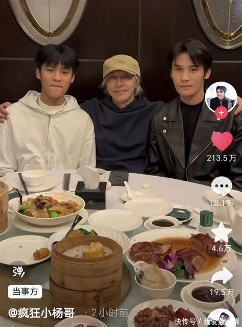 周星驰和网红大小杨哥聚会，勾肩搭背如兄弟，网友：真的很掉价！ 360娱乐，你开心就好