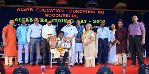 Alvas Engineering College Anual Day 16 Alva S Education Trust