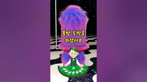 와이프가 생활비 한푼도 못모은 충격적인 이유 Youtube