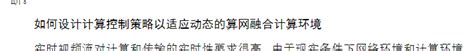 段前间距不一致 Issue 4 Reanon SEUThesisLatexTemplate GitHub