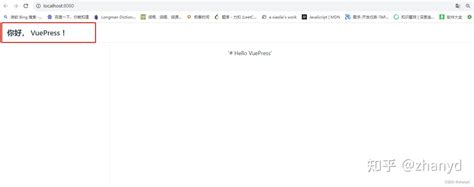 从零开始VuePress GitHub Pages 搭建你的第一个免费博客网站 知乎