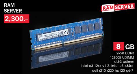 Ram Server RAM SERVER