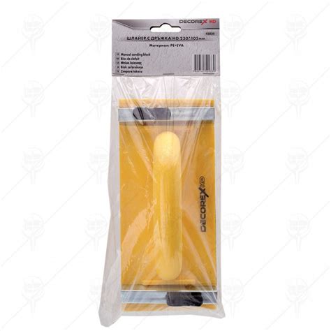 Sanding Block Hd With Handle 230mm 105mm Decorex