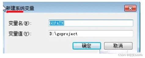 golang起步篇（windows、linux、mac三种系统安装配置go环境以及ide推荐以及入门语法详细释义） go环境搭建 csdn博客