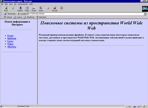 задания по Html в блокноте