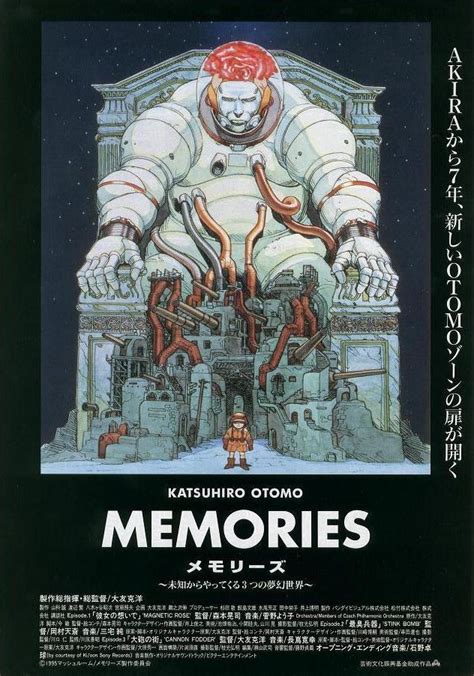 Uhd Memories Memorîzu 1995 Katsuhiro Ōtomo Kōji Morimoto Y Tensai
