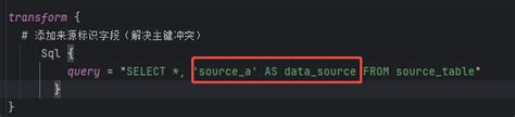 【同步教程】基于apache Seatunnel从mysql同步到mysql——demo方舟计划 知乎