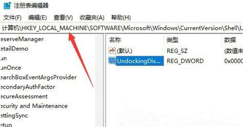 win11右键任务栏没有任务管理器怎么办 win11任务管理器怎么设置任务栏右键 csdn博客