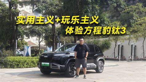吉利反超比亚迪夺冠 1月车企销量排行榜出炉腾讯新闻
