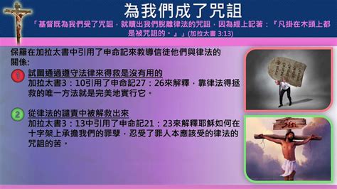 安息日學高級學課 2021年第4季 第12課 Youtube