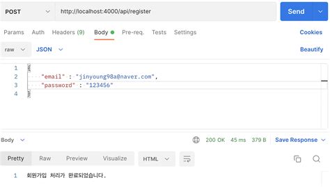 React Typescript Express로 Jwt 구현 2 Server And Db Setting 회원가입 로그인 구현