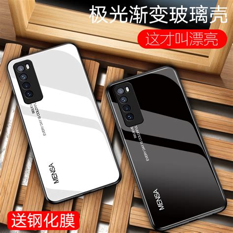 适用于华为nova7手机壳新款nova7渐变网红玻璃镜面个性创意防摔保护套硅胶全包硬壳超薄男女款简约潮牌外壳虎窝淘