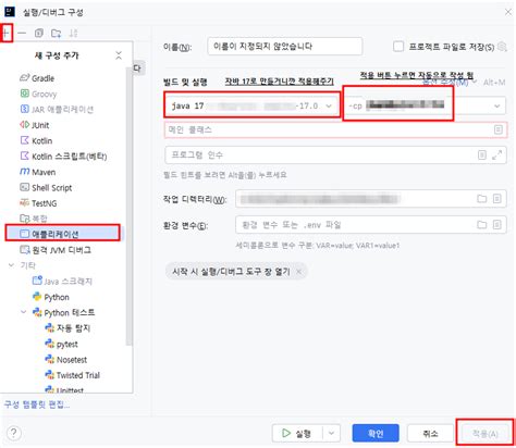 spring boot로 rest api 만들기