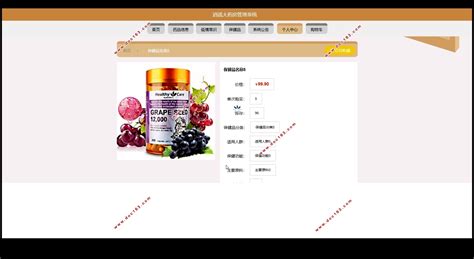 大药房管理系统的设计与实现springbootmysql含录像javaweb毕业设计论文网