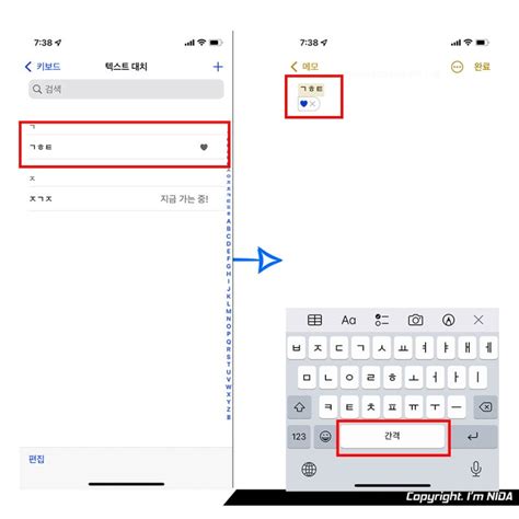 아이폰 특수문자 특수문자 이모티콘 입력 방법 네이버 블로그