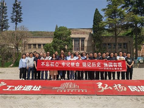 西安研究院采供中心组织党员赴长乐塬抗战工业遗址开展主题党日活动 企业新闻 中煤科工西安研究院（集团）有限公司