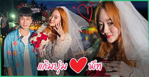 แก้มบุ๋ม ปรียาดา เซอร์ไพรส์ พีท กันตพร คุกเข่าขอแต่งงาน แหวนหมั้น อลังมาก