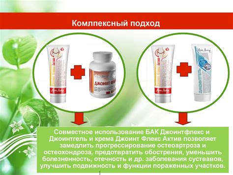 Линия Active. Активные средства для активной жизни. Арт Лайф ...