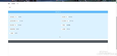 【精选】基于java的股票交易分析系统设计与实现源码定制开发）股票分析系统设计、股票交易平台开发、java股票交易系统、java股票