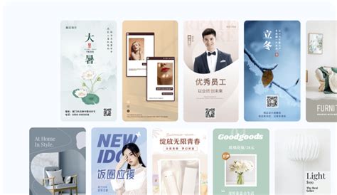 海量原创模板设计编辑器设计工具接口在线定制模板解决方案 稿定开放平台