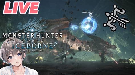120．ゲリラ参加型＊ps5【 Mhwib｜アイスボーン 】物欲モンスターぁあ！！ Youtube