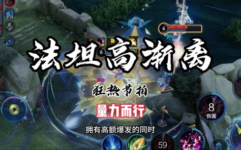 为什么喜欢高渐离 江江高渐离 江江高渐离 哔哩哔哩视频