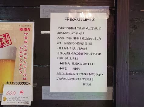 【蕨市】待望の駅前進出！ この春、蕨を代表する洋菓子店が蕨駅西口から徒歩3分の場所にオープンします！ 号外net 戸田市・蕨市