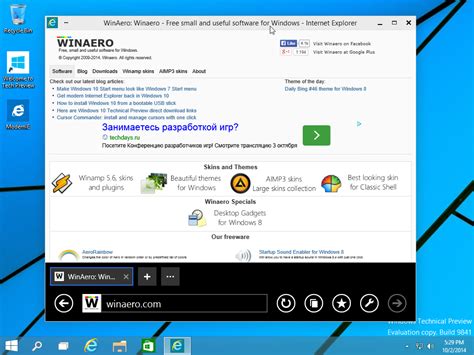 get modern internet explorer back in windows 10