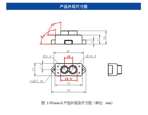 Tfmini S Lidar Module Ranging Sensor Hobbyrc Bd