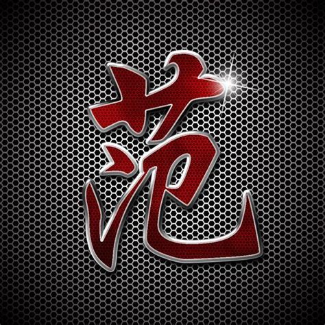 微信头像字体图片 30张 文字头像 刻爱头像网