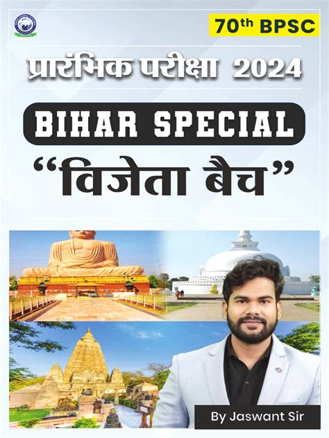 Bihar Polity And Economy Pdf