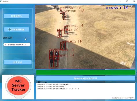 Yolov11bytetrack的目标跟踪实现 Csdn博客