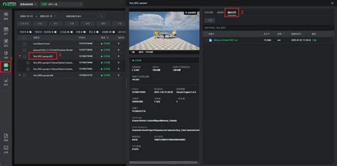 Unreal Engine云渲染网页端提交教程 Ue云渲染农场提交步骤 云渲染帮助中心 Renderbus瑞云渲染